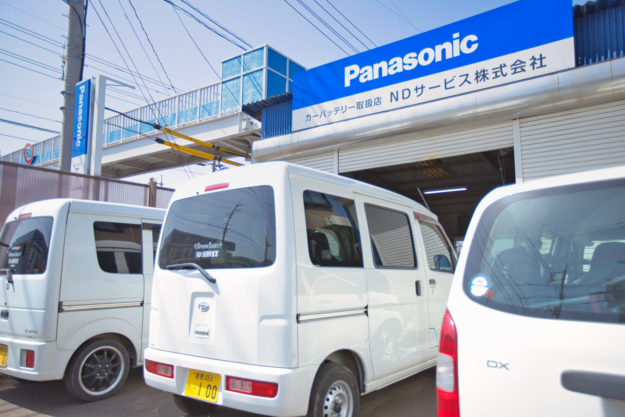 会社概要 - NDservice